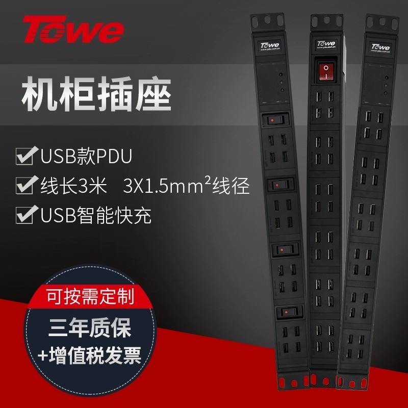 关于TOWE - 同为(Towe)官方商城