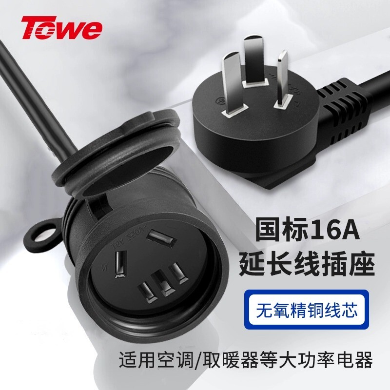 TOWE同为国标防脱扣PDU插排 输出10A16A国标三孔高可靠性pdu 防脱扣国标PDU 1位国标三孔16A+7位国标三孔10A SPD防雷，EN16/G802S-L - 同为(Towe)官方商城