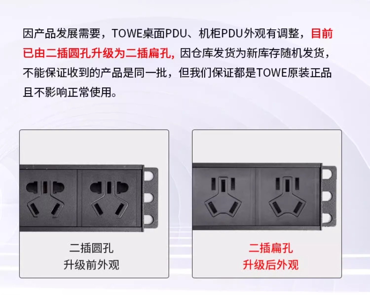 TOWE同为8位pdu电源机柜插座基础款10a PDU电源分配器国标10A IDC机房数据中心PDU排插国标总控10A 8位10A新国标五孔，EN10/G800K - 同为(Towe)官方商城