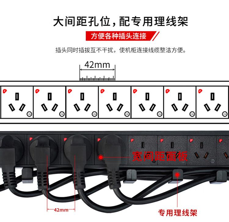 TOWE同为国标防脱扣PDU插排 输出10A16A国标三孔高可靠性pdu 防脱扣国标PDU 1位国标三孔16A+7位国标三孔10A SPD防雷，EN16/G802S-L - 同为(Towe)官方商城