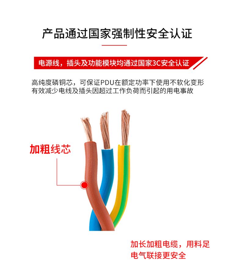 TOWE同为国标防脱扣PDU插排 输出10A16A国标三孔高可靠性pdu 防脱扣国标PDU 1位国标三孔16A+7位国标三孔10A SPD防雷，EN16/G802S-L - 同为(Towe)官方商城